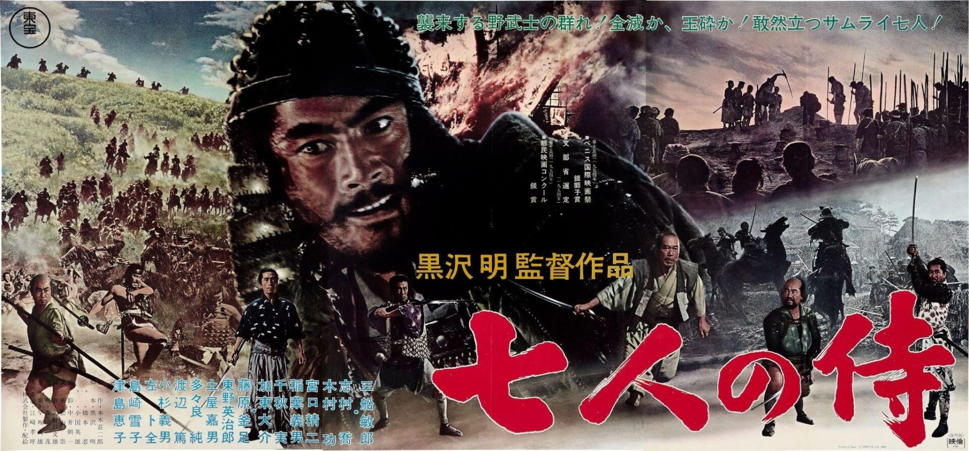 20 Greatest Japanese War Movies to Watch in 2026
