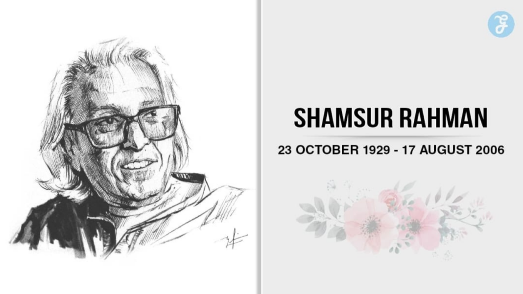 Bengali Poet Shamsur Rahman: A Tribute on 17th Death Anniversary